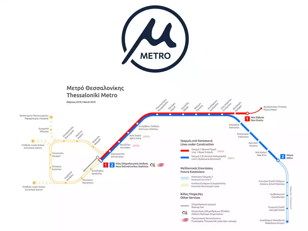 Thessaloniki Metro - Your ultimate resource for the Athens Metro ...